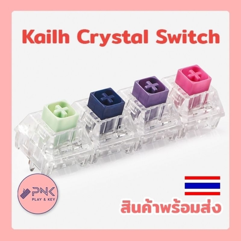 [พร้อมส่ง] Kailh Box CRYSTAL NAVY / JADE Switch Clicky Hotswap ...