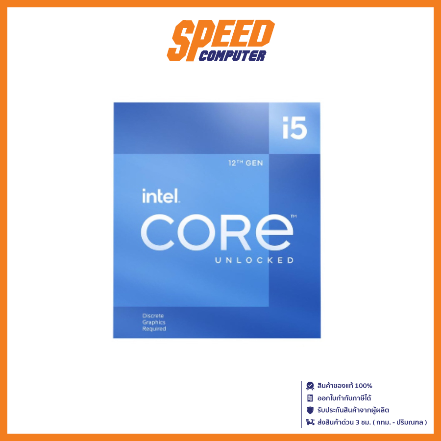 CPU (ซีพียู) INTEL CPU I5-12600KF 3.70GHz by Speedcom | Shopee Thailand