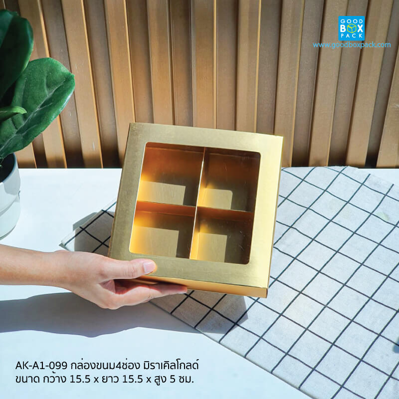 Goodboxpack (แพ็ค5ชุด/แพ็ค) กล่องใส่ขนมไหว้พระจันทร์ มี4ช่องและ6ช่อง ใช้ได้2ด้าน ตัวอย่างในรูป ...