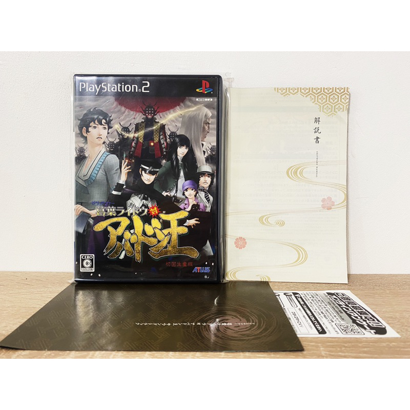 Devil Summoner 2: Kuzunoha Raidou vs. Abaddon Ou Ps2 แผ่นแท้ | Shopee ...