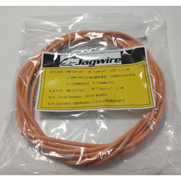 Jagwire ชุดปลอกสาย พร้อมสายในเบรค อะไหล่จักรยาน | Shopee Thailand