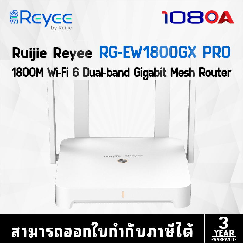 Ruijie Reyee Router RG-EW1800GX PRO 1800M Wi-Fi 6 Speed Dual-band ...