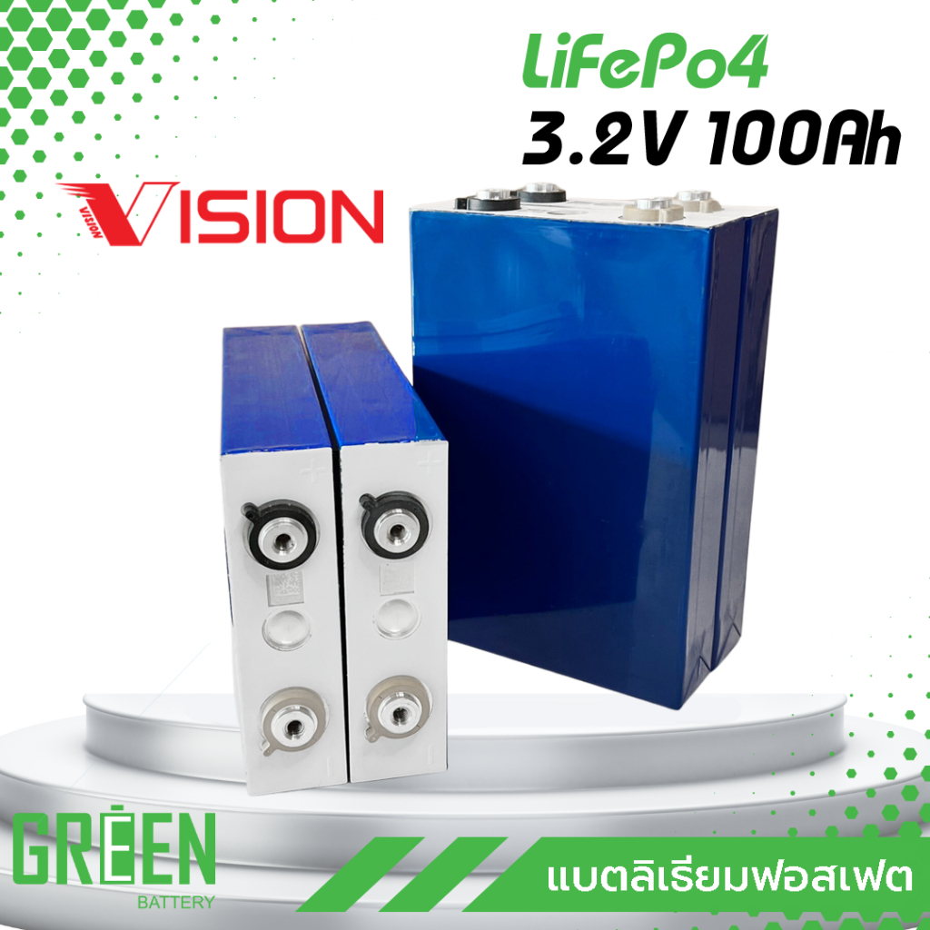 Vision 100Ah Lifepo4 3.2V Battery แบตเตอรี่โซล่าเซลล์ รถไฟฟ้า จักรยาน ...