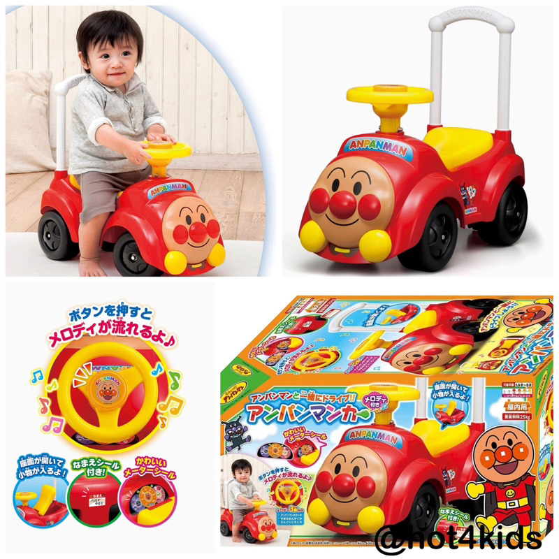Anpanman Car with Melody รถขาไถ มีเพลง อันปังแมน 💰จ่ายปลายทางได้ 💵แท้💯 ...