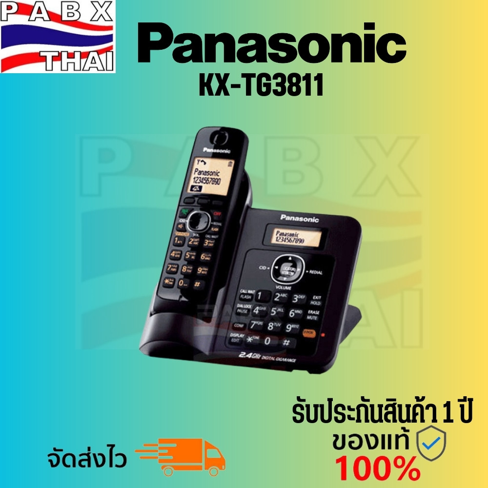 KX-TG3811 Panasonic โทรศัพท์ไร้สาย โทรศัพท์สำนักงาน สีดำ รับประกันสินค้า ออกใบกำกับภาษีได้ ...