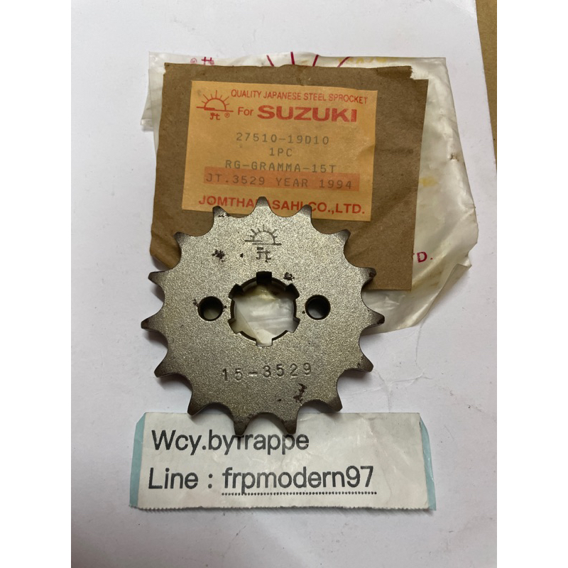 สเตอร์หน้า RG150 RG GAMMA 15 ฟัน งานพระอาทิตย์ 💥ลดราพิเศษ💥 | Shopee Thailand