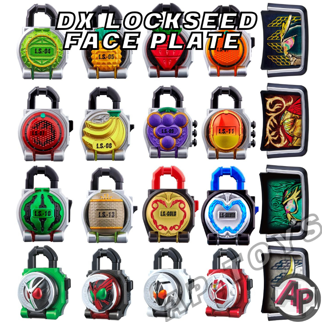 DX Lockseed *มีให้เลือกมากกว่าในรูป [ล๊อคซีด ของเสริมไรเดอร์ ไรเดอร์ ...