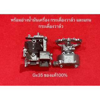 ซื้อ อะไหล่เครื่องตัดหญ้า honda gx35 เลยบน Shopee | ต.ค. 2025