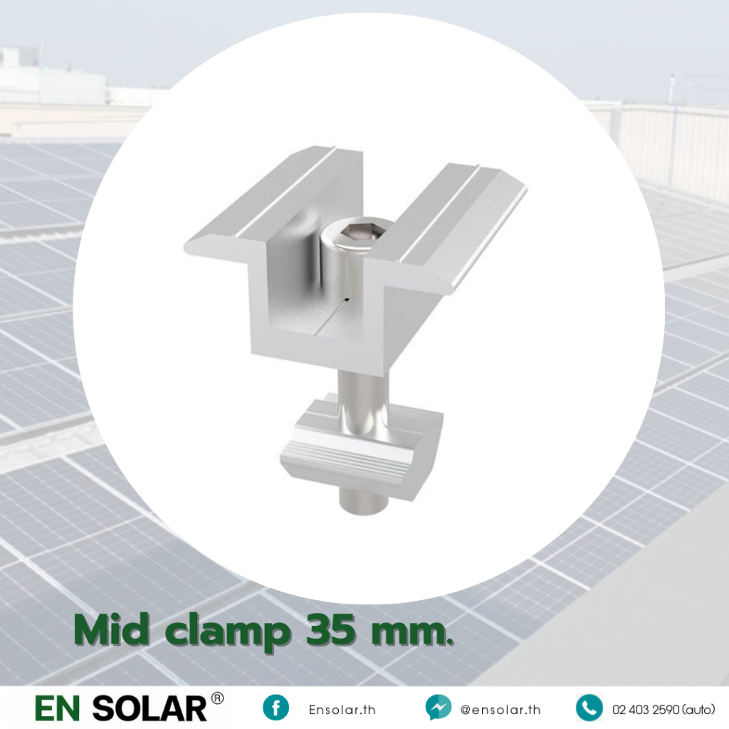 Mid Clamp ตัวยึดแผงโซล่าเซลล์ ขนาด 35 mm. | Shopee Thailand