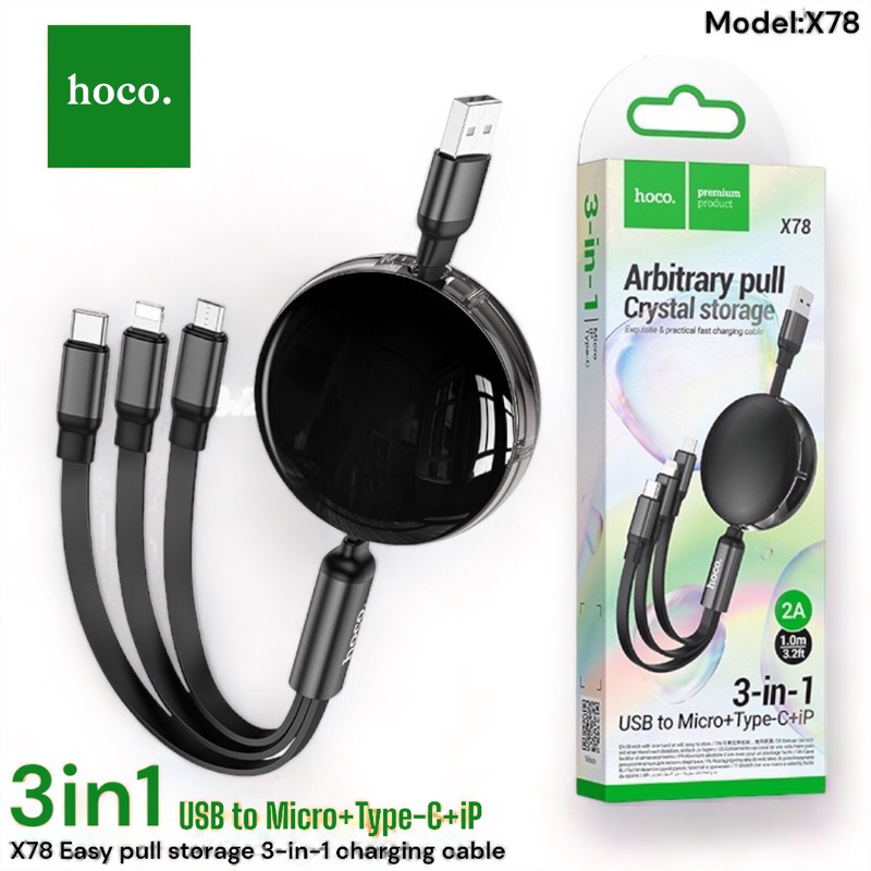 สายชาร์จ 3 หัว 3in1 แบรนด์Hoco รุ่นX78 ชาร์จพร้อมกัน 3 เครื่อง จ่ายไฟ ...