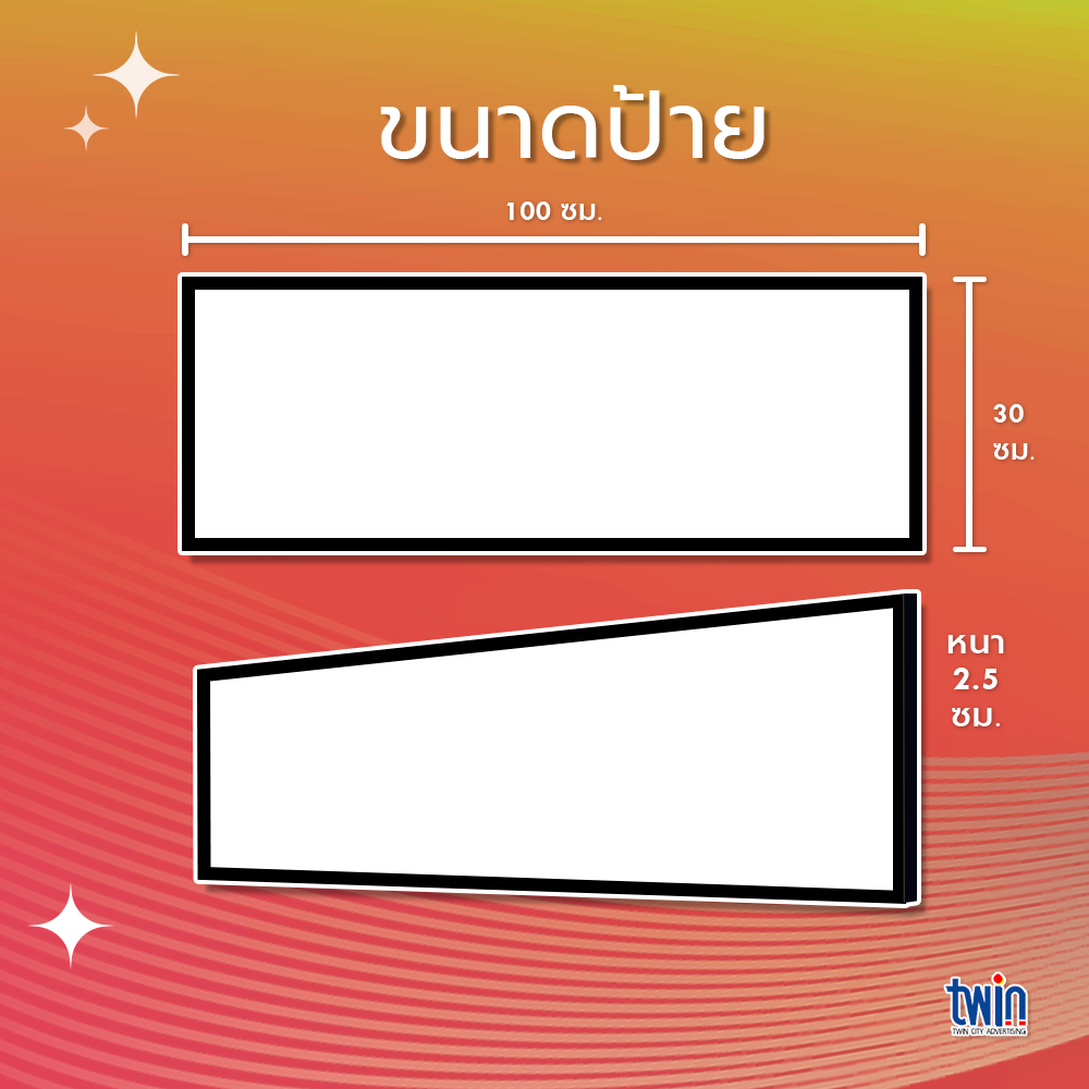 ป้ายไฟ Led Slim Light box ขนาด 100x30 cm เฟรมหน้าเรียบ 2.5 cm | Shopee ...