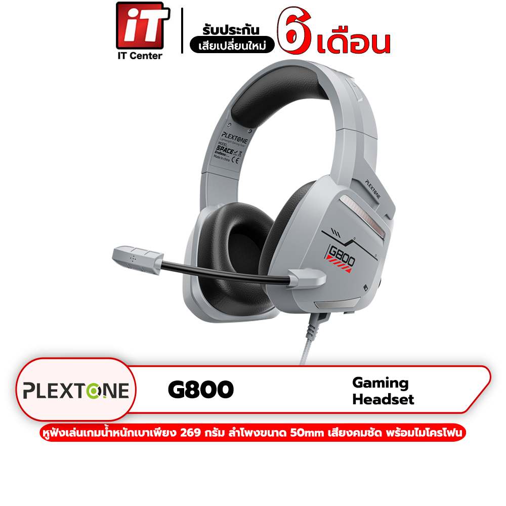(รับประกันสินค้า 6 เดือน) หูฟังเกมมิ่ง Plextone G800 Mark II หูฟังเล่น ...