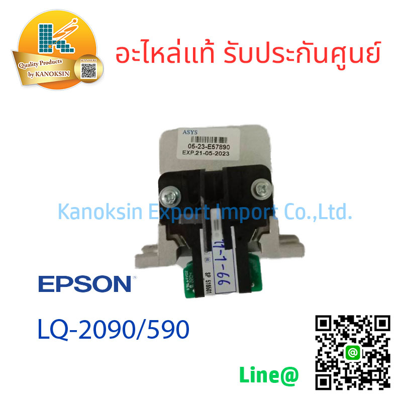 หัวพิมพ์ หัวพิมพ์แท้ หัวเข็ม Print Head Epson LQ 2090 / LQ 590 Epson ...