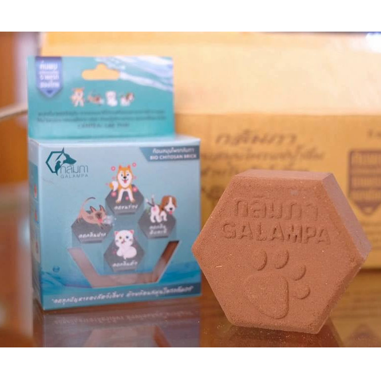 Kalampa กลัมภา ก้อนสมุนไพรแช่น้ำดื่มสำหรับสัตว์เลี้ยง สุนัข แมว ช่วย ...