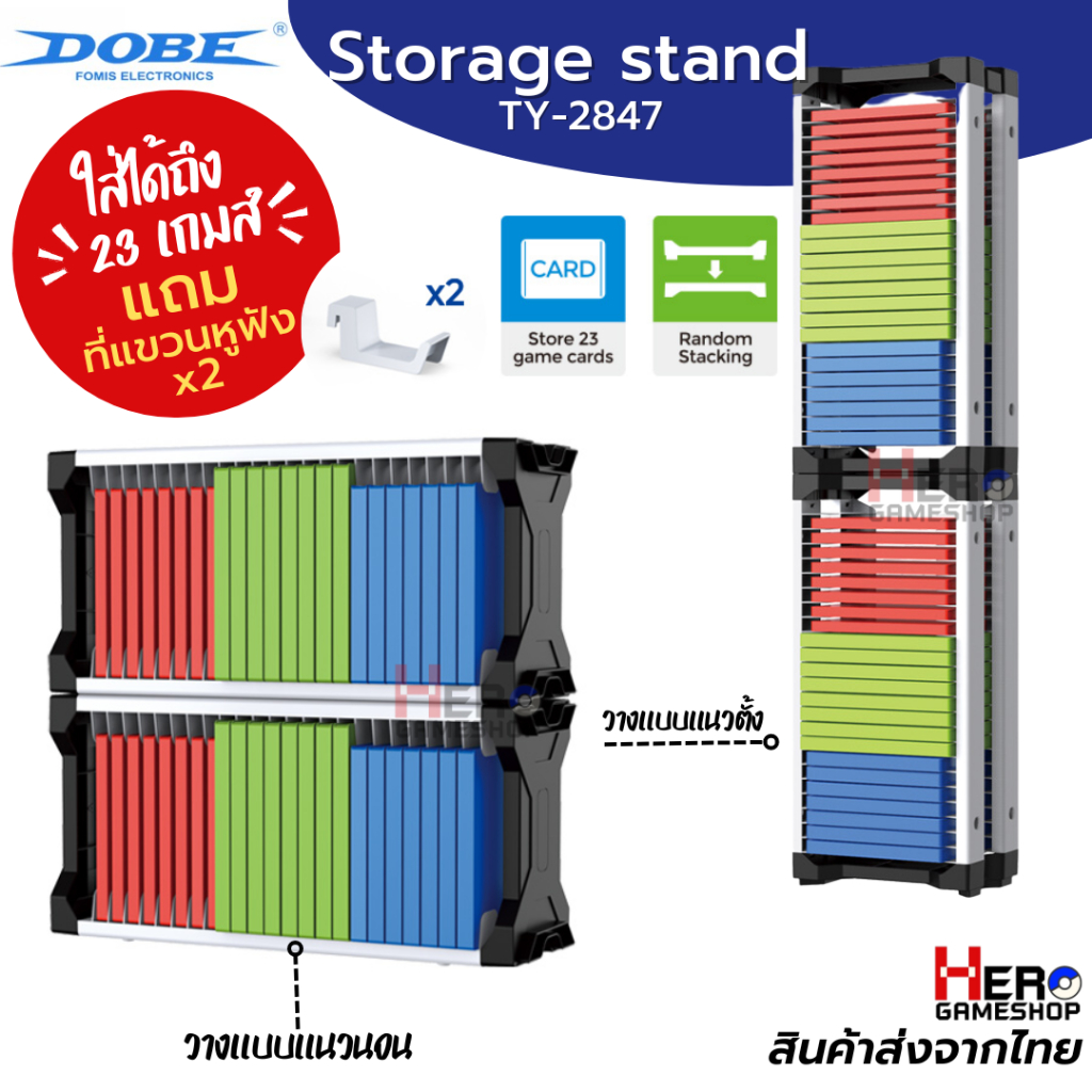 [New 2023] DOBE Storage Stand ชั้นวางแผ่นเกม PS5 / Nintendo Switch ...