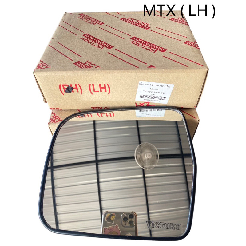 เนื้อกระจกมองข้าง TOYOTA NEW MTX 100% | Shopee Thailand