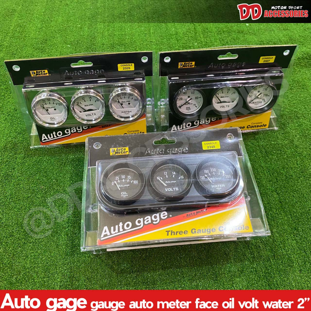 เกจวัด Auto Meter เซ็ต 3 in 1 รุ่น Auto Gage สไตล์ Retro แท้ 100% วัดแรงดันน้ำมัน วันแบต วัดน้ำ ...