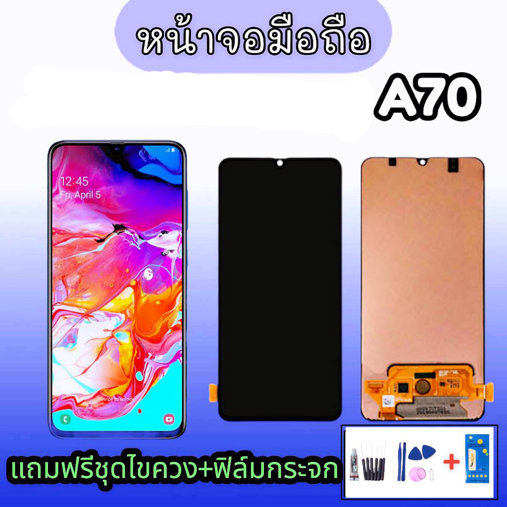 LCD A70 งานTFT หน้าจอ+ทัช A70 หน้าจอมือถือA70 หน้าจอโทรศัพท์ สแกนนิ้ว ...