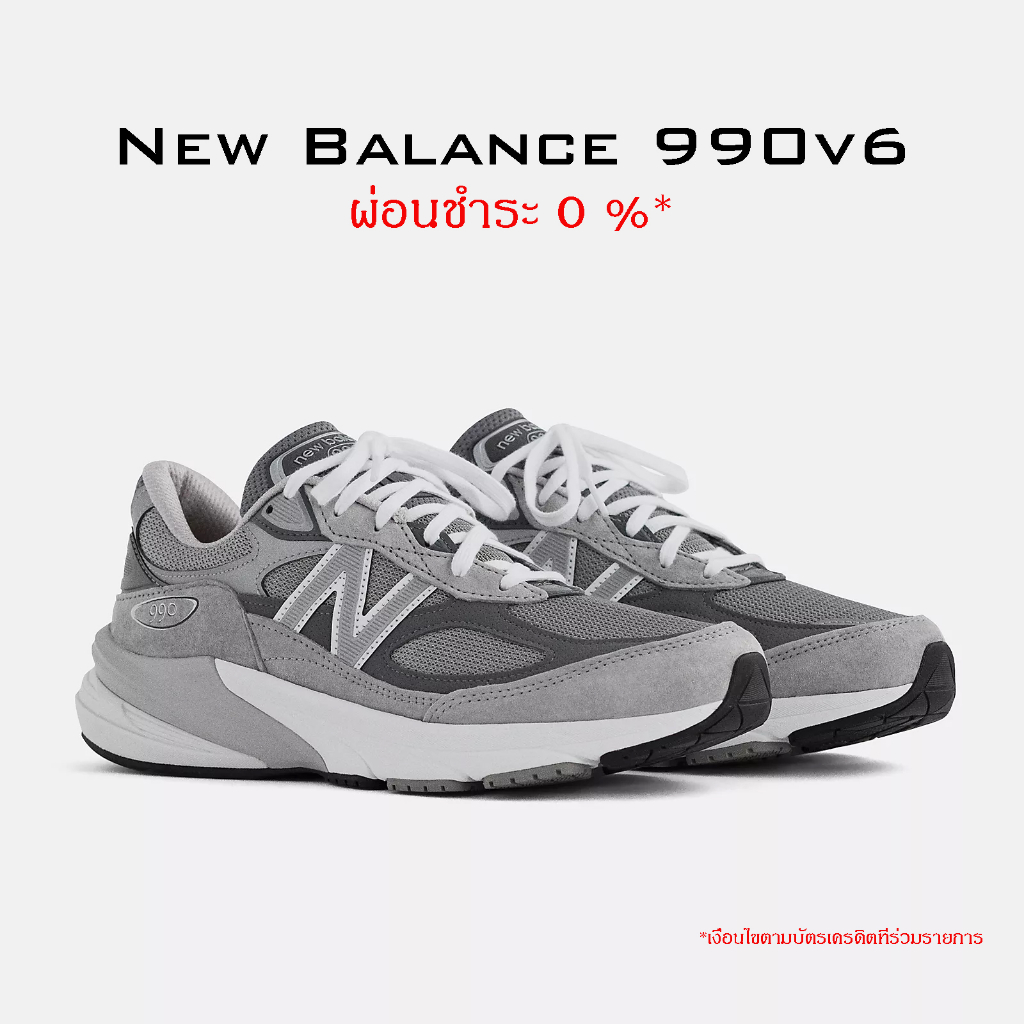[สินค้าพร้อมส่ง] รองเท้า New Balance 990V6 Made in USA รองเท้าผ้าใบ ผู้ชาย ผู้หญิง ผ่อนชำระ ...