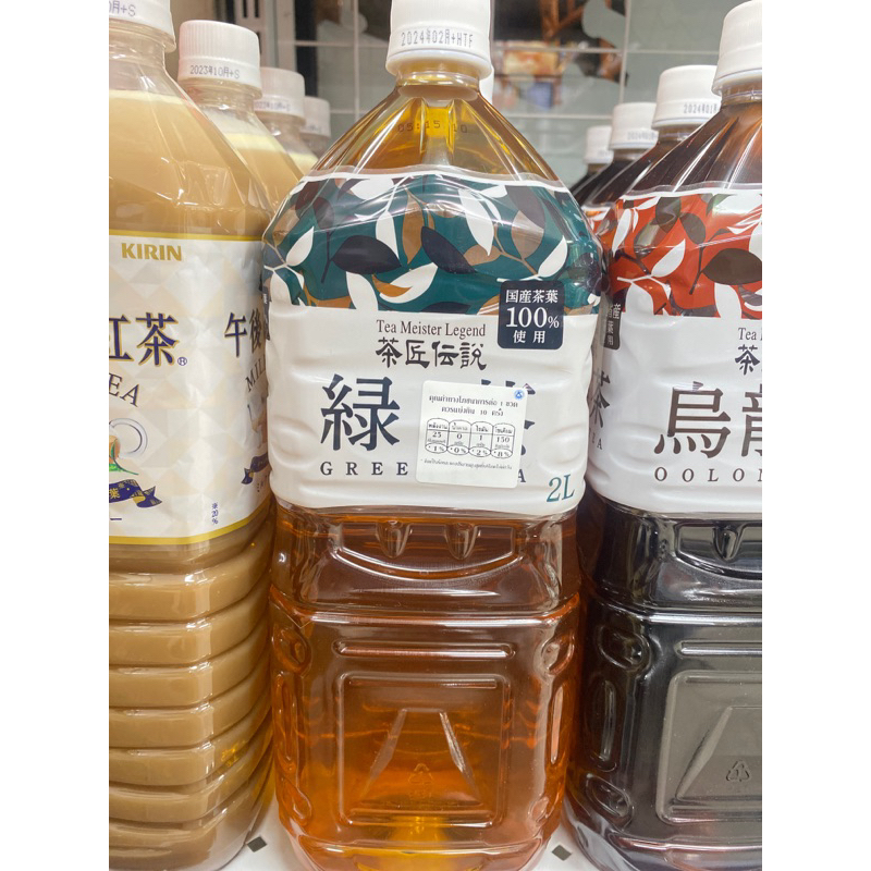 Haruna tea from japanese ชาอู่หลง & ชาอู่หลงดำ | Shopee Thailand