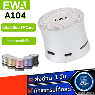 a104 ราคาพิเศษ | ซื้อออนไลน์ที่ Shopee ส่งฟรี*ทั่วไทย!