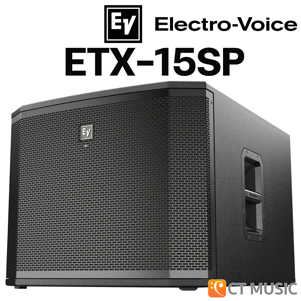 Electro-Voice ETX-15SP-EU ตู้ลำโพงซับวูฟเฟอร์ | Shopee Thailand