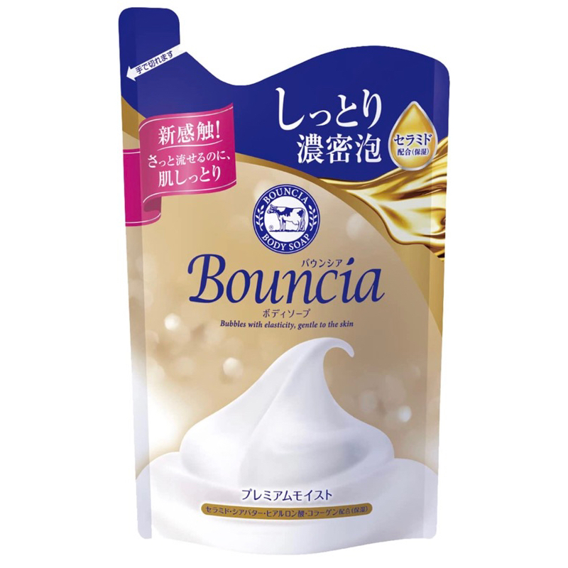 Bouncia Premium Moist Body Soap | Shopee Thailand