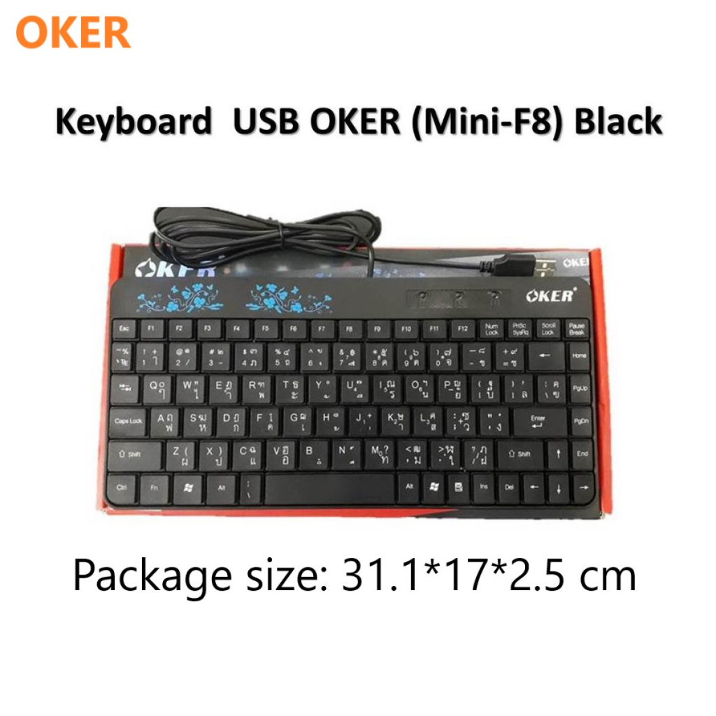 OKER Keyboard F8 Mini USB คีบอร์ด ตัวเล็ก มินิ | Shopee Thailand