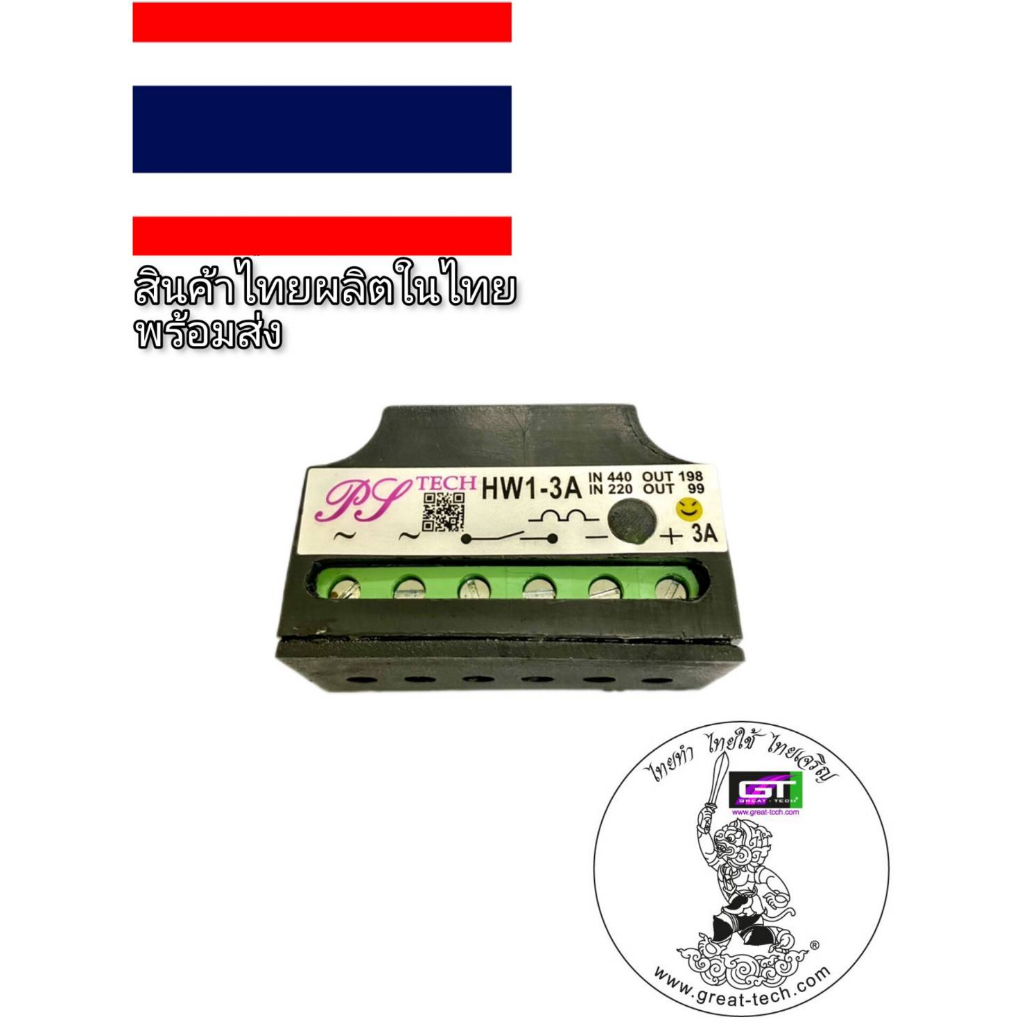 #HW1-3A#เบรคเรคติไฟเออร์#รับซ่อมคอยล์เบรกไฟฟ้า&จำหน่ายเบรกไฟฟ้าและ ...