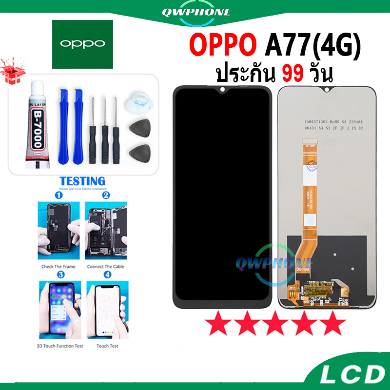 LCD OPPO A77 4G หน้าจอ+ทัช หน้าจอโทรศัพท์ หน้าจอ จอ oppo A77(4G)/A17K ...