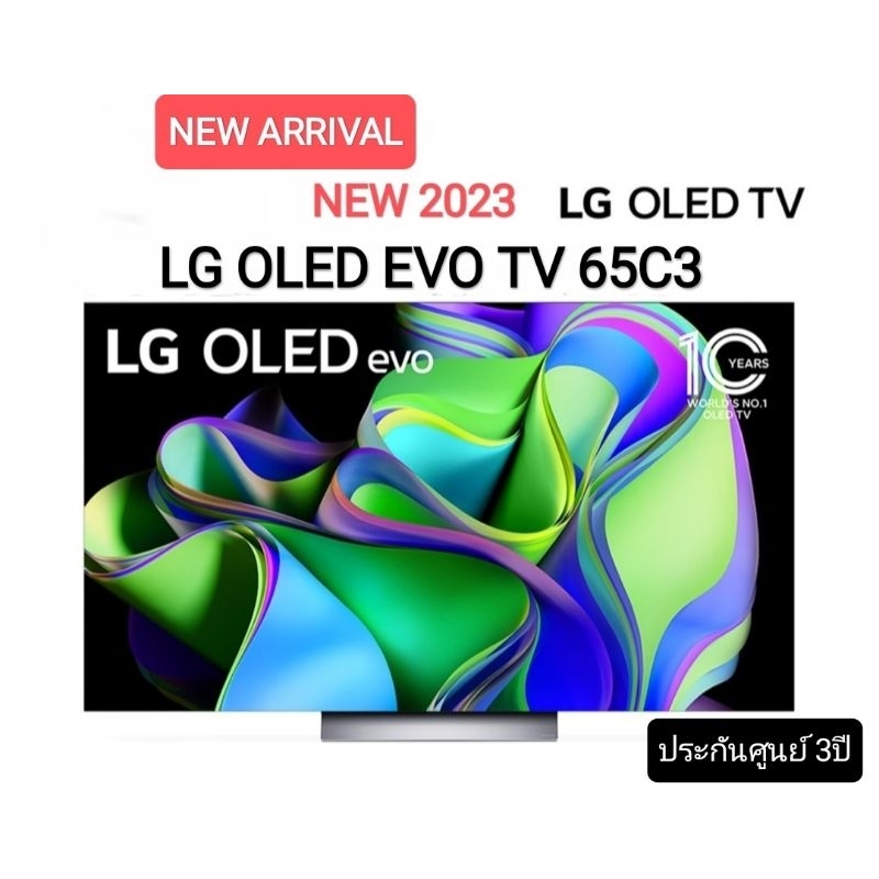 (NEW 2023) LG รุ่น OLED65C3PSA ขนาด 65 นิ้ว 4K OLED Smart TV 65C3 รับประกันศูนย์ไทย | Shopee ...