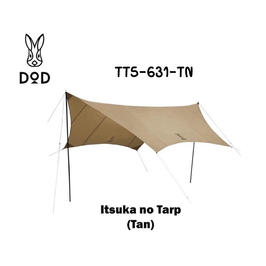 พร้อมส่งจากไทย DOD Itsuka No Tarp TT5-631 ผ้าใบคลุมเต็นท์ กันแดด กันฝน | Shopee Thailand