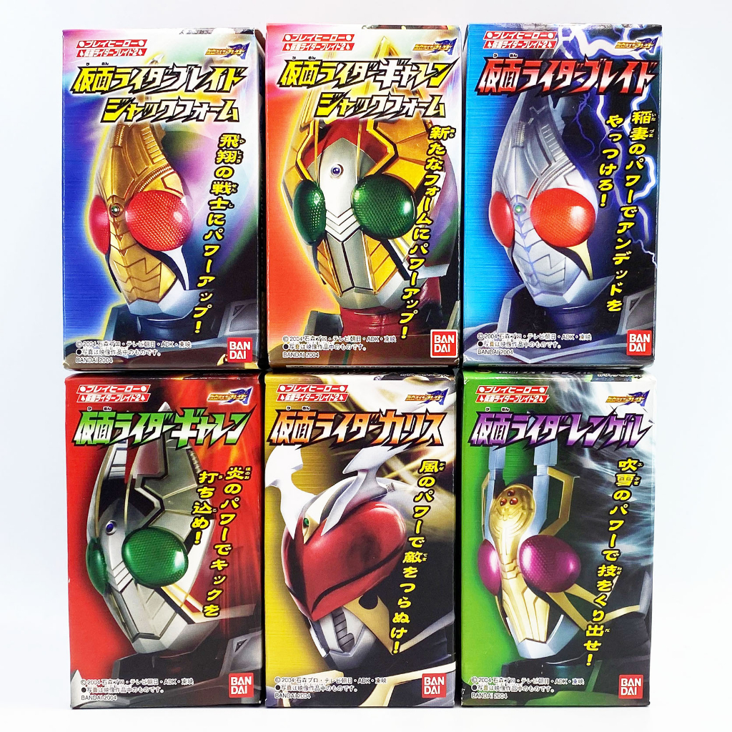 เหมา Bandai 3 นิ้ว Mini Soft Vinyl Kamen Rider Blade Hero Series Sofubi ...