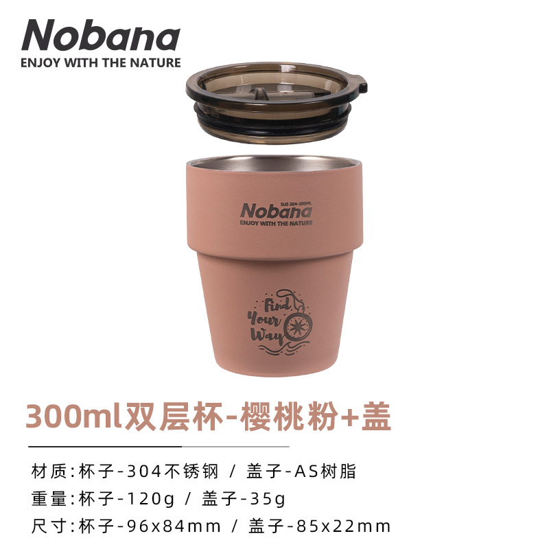 Nobana แก้วเก็บความเย็น แก้ว double wall 300ml | Shopee Thailand