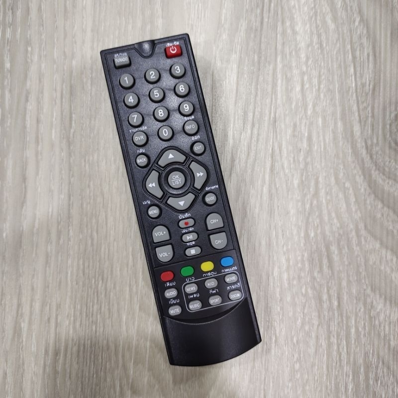 True Visions รีโมทกล่องรับสัญญาณดิจิตอลทีวี ยี่ห้อ ทรูวิชั่นส์ true ...