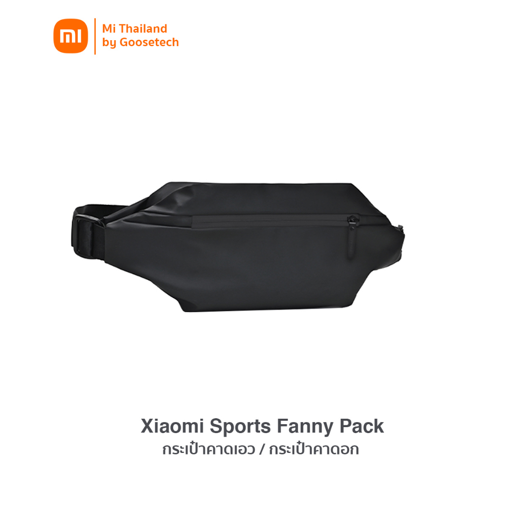 Sports Fanny Pack กระเป๋าคาดเอว/กระเป๋าคาดอก รุ่น Fanny Pack | Shopee ...