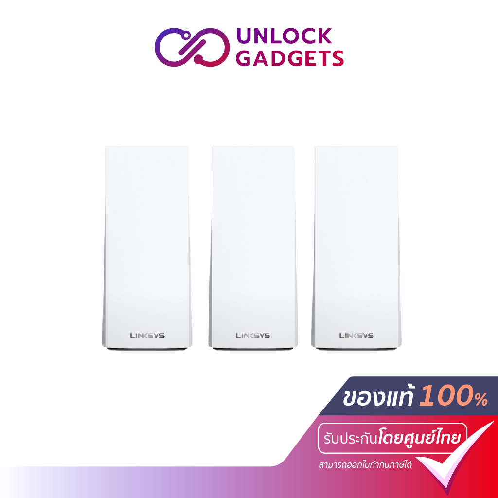 Linksys เราเตอร์ รุ่น MX4200 Velop Tri-Band AX4200 Mesh WiFi 6 System เชื่อมต่อสูงสุด 120 ...