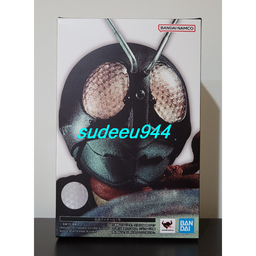 S.H.Figuarts SHF Masked Rider 1 version 2.0 (Tamashii Nation 2022 ...