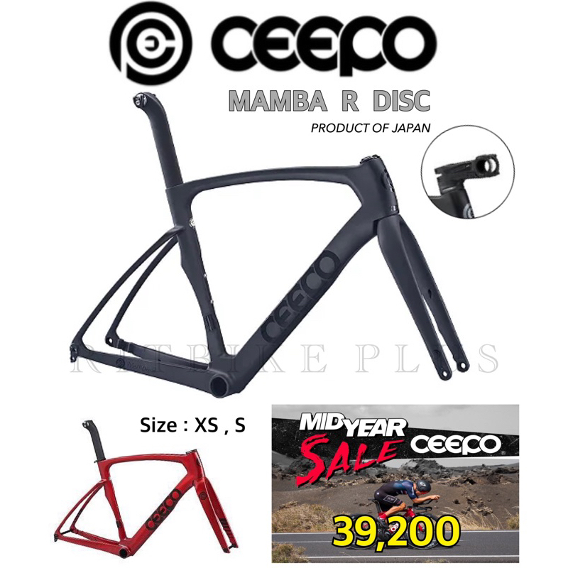 (โค๊ดส่วนลด) เฟรมเสือหมอบคาร์บอน CEEPO MAMBA-R DISC พร้อม Stem หลักอาน ...