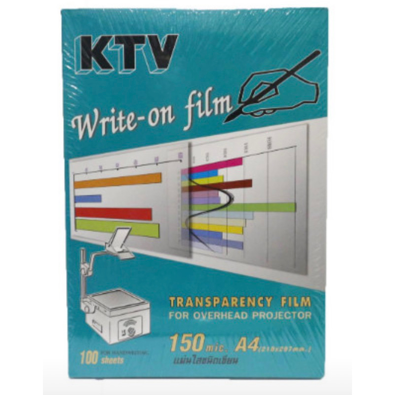 แผ่นใสชนิดเขียน หนา 150 ไมครอน ขนาด A4 KTV บรรจุ 100 แผ่น | Shopee Thailand