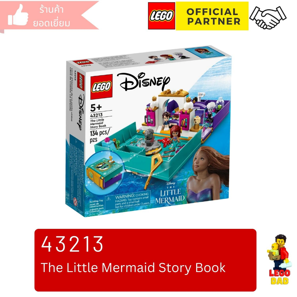 Lego 43213 The Little Mermaid Story Book (Disney) #lego43213 by Brick ...