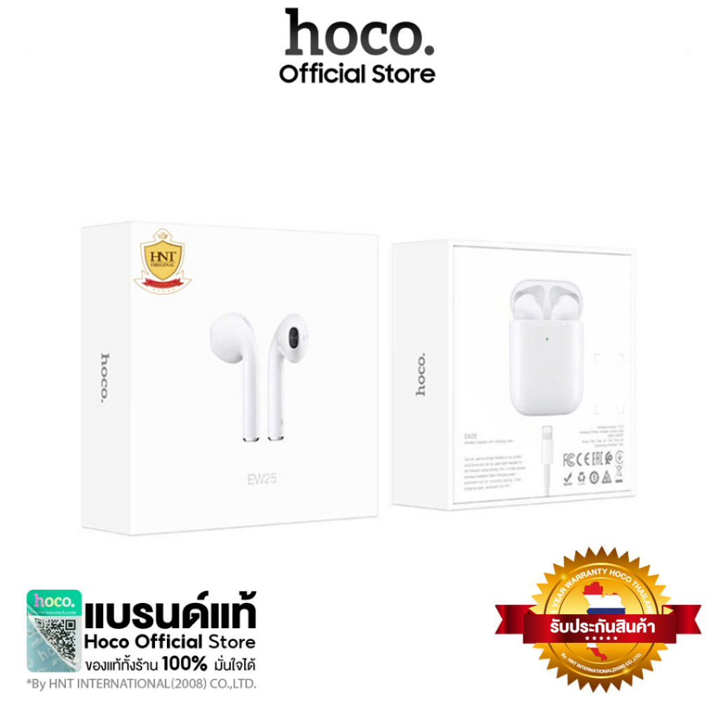 Hoco หูฟังบลูทูธ รุ่น EW25 True wireless BT headset V 5.3 ใช้งานได้ ...