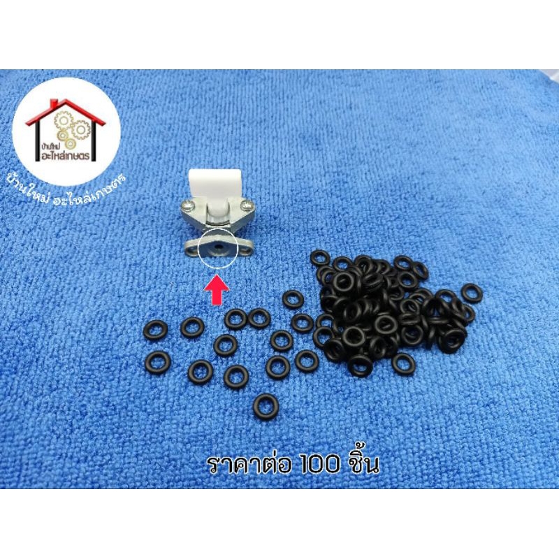 โอริงหน้าแปลนก๊อกน้ำมัน (ราคาต่อ 100 ตัว)เครื่องตัดหญ้า 328 , T200 , G3K , G4K | Shopee Thailand