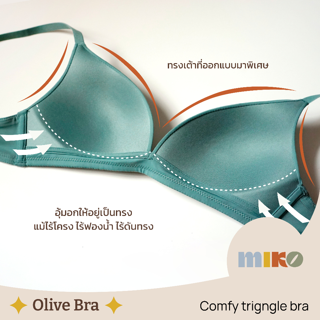 MIKO - Olive Bra บราไร้โครง ไร้ฟองน้ำ เต้าบราตื้น เหมาะกับคนอกเล็ก บราสำหรับคนอกเล็ก | Shopee ...