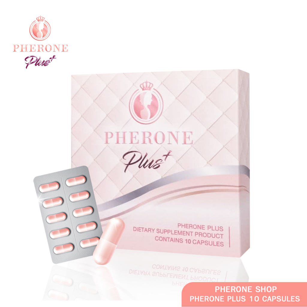 PHERONE PLUS + ฟีโรเน่พลัส มีให้เลือก 2 ขนาด กล่องใหญ่ / กล่องเล็ก ...