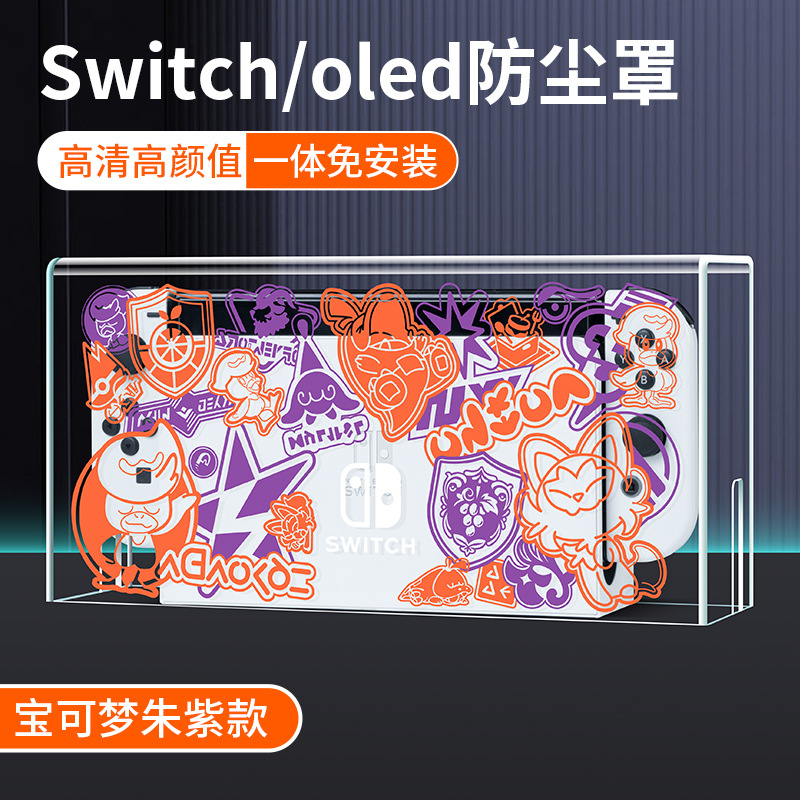 Nintendo switch/switcholed ฝาครอบกันฝุ่น pc ลายgame pokemon/zelda/mh /sp;atoon | Shopee Thailand
