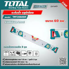 Total ระดับน้ำอลูมิเนียม รุ่น TMT20605M 60 ซม.ระดับน้ำแม่เหล็ก มี ...