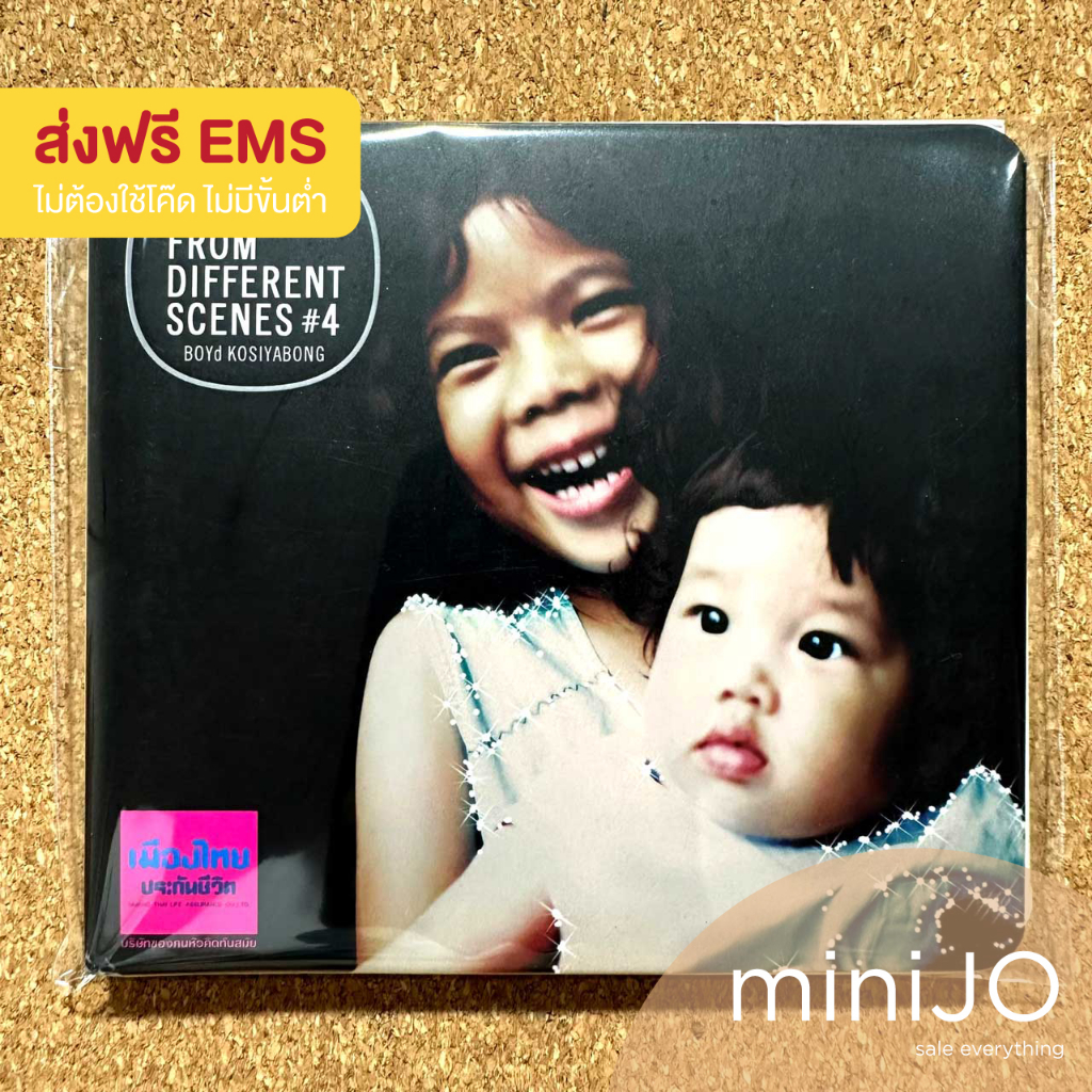 CD เพลง Boyd Kosiyabong บอย โก อัลบั้ม Songs From Different Scenes #4 ...