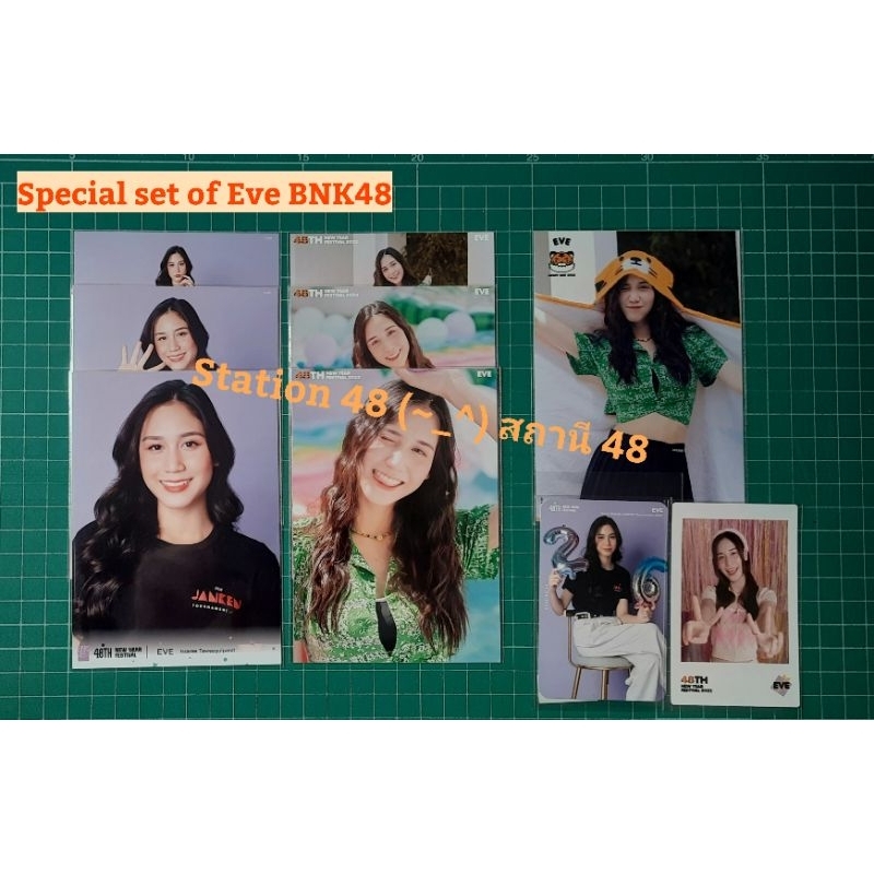 Special set of Eve BNK48 | Shopee Thailand