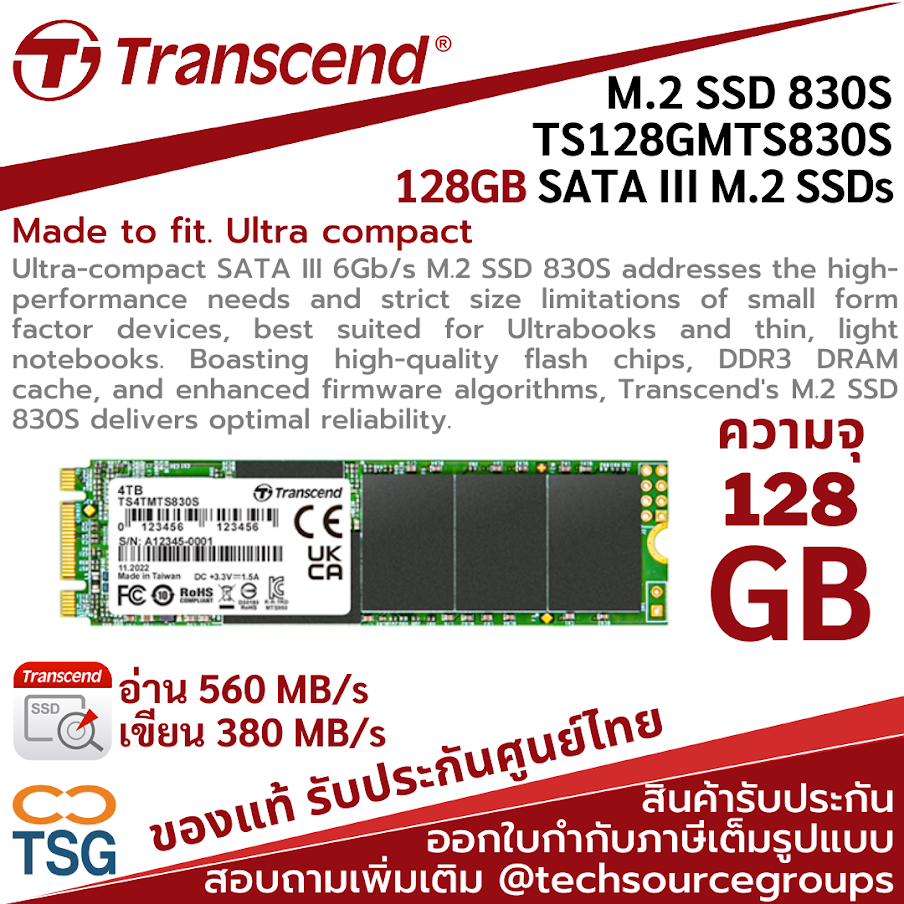 TRANSCEND TS512GMTS830S M.2 SSD 830S 512GB SATA III M.2 SSDS | Shopee Thailand